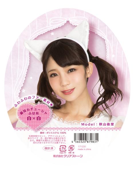 &nbsp;メーカー&nbsp;クリアストーン&nbsp;商品カテゴリ&nbsp;コスプレ・仮装＞コスチューム&nbsp;発送目安&nbsp;3日〜4日以内に発送予定（土日祝除）&nbsp;お支払方法&nbsp;銀行振込・クレジットカード&...