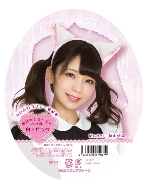 &nbsp;メーカー&nbsp;クリアストーン&nbsp;商品カテゴリ&nbsp;コスプレ・仮装＞コスチューム&nbsp;発送目安&nbsp;1週間以内に発送予定&nbsp;お支払方法&nbsp;銀行振込・クレジットカード&nbsp;送料&...