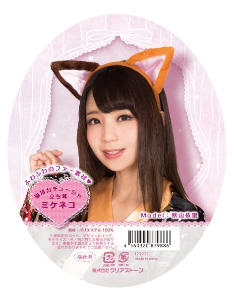 &nbsp;メーカー&nbsp;クリアストーン&nbsp;商品カテゴリ&nbsp;コスプレ・仮装＞コスチューム&nbsp;発送目安&nbsp;1週間以内に発送予定&nbsp;お支払方法&nbsp;銀行振込・クレジットカード&nbsp;送料&...