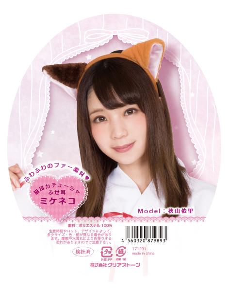 &nbsp;メーカー&nbsp;クリアストーン&nbsp;商品カテゴリ&nbsp;コスプレ・仮装＞コスチューム&nbsp;発送目安&nbsp;1週間以内に発送予定&nbsp;お支払方法&nbsp;銀行振込・クレジットカード&nbsp;送料&...