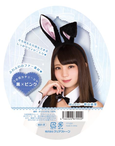 &nbsp;メーカー&nbsp;クリアストーン&nbsp;商品カテゴリ&nbsp;コスプレ・仮装＞コスチューム&nbsp;発送目安&nbsp;1週間以内に発送予定&nbsp;お支払方法&nbsp;銀行振込・クレジットカード&nbsp;送料&...