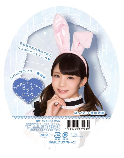 &nbsp;メーカー&nbsp;クリアストーン&nbsp;商品カテゴリ&nbsp;コスプレ・仮装＞コスチューム&nbsp;発送目安&nbsp;1週間以内に発送予定&nbsp;お支払方法&nbsp;銀行振込・クレジットカード&nbsp;送料&...