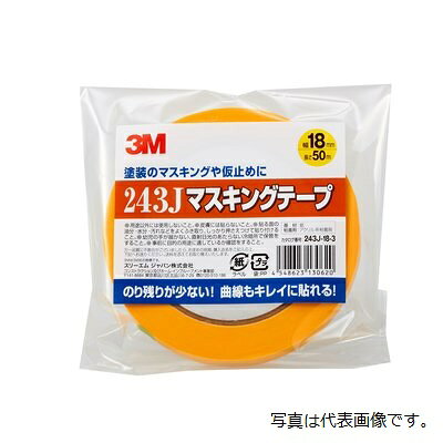 &nbsp;メーカー&nbsp;3M スリーエム&nbsp;商品カテゴリ&nbsp;テープ＞養生テープ&nbsp;発送目安&nbsp;1日〜2日以内に発送予定（土日祝除）&nbsp;お支払方法&nbsp;銀行振込・クレジットカード&nbsp...