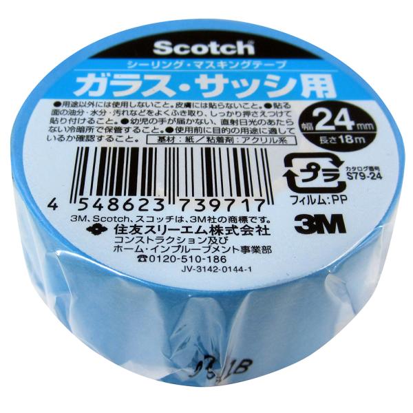 &nbsp;メーカー&nbsp;3M スリーエム&nbsp;商品カテゴリ&nbsp;テープ＞マスキングテープ&nbsp;発送目安&nbsp;1週間以内に発送予定&nbsp;お支払方法&nbsp;銀行振込・クレジットカード&nbsp;送料&n...