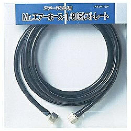 &nbsp;メーカー&nbsp;GSIクレオス&nbsp;商品カテゴリ&nbsp;ホビー用工具・塗装・材料＞ホビー用塗料・溶剤&nbsp;発送目安&nbsp;2日〜3日以内に発送予定（土日祝除）&nbsp;お支払方法&nbsp;銀行振込・ク...