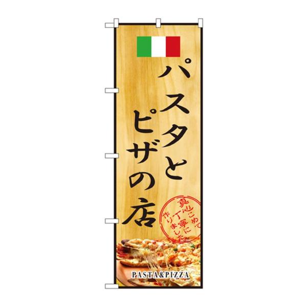 &nbsp;メーカー&nbsp;NOBORIYA のぼり屋&nbsp;商品カテゴリ&nbsp;POP・のぼり＞のぼり旗用品&nbsp;発送目安&nbsp;3日〜4日以内に発送予定（土日祝除）&nbsp;お支払方法&nbsp;銀行振込・クレジ...