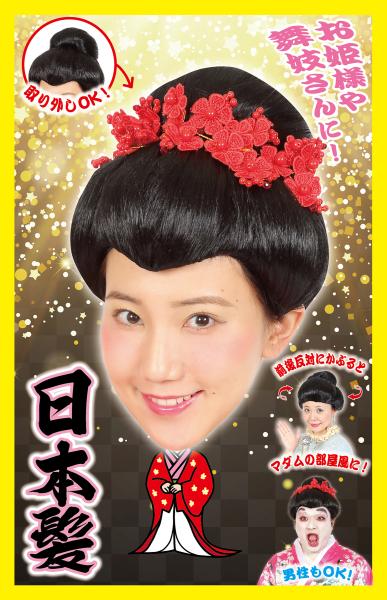 &nbsp;メーカー&nbsp;クリアストーン&nbsp;商品カテゴリ&nbsp;コスプレ・仮装＞小物&nbsp;発送目安&nbsp;1週間以内に発送予定&nbsp;お支払方法&nbsp;銀行振込・クレジットカード&nbsp;送料&nbsp...