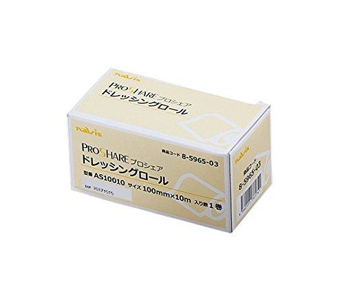 &nbsp;メーカー&nbsp;アズワン&nbsp;商品カテゴリ&nbsp;救急・応急用具＞絆創膏&nbsp;発送目安&nbsp;1日〜2日以内に発送予定（土日祝除）&nbsp;お支払方法&nbsp;銀行振込・クレジットカード&nbsp;送...