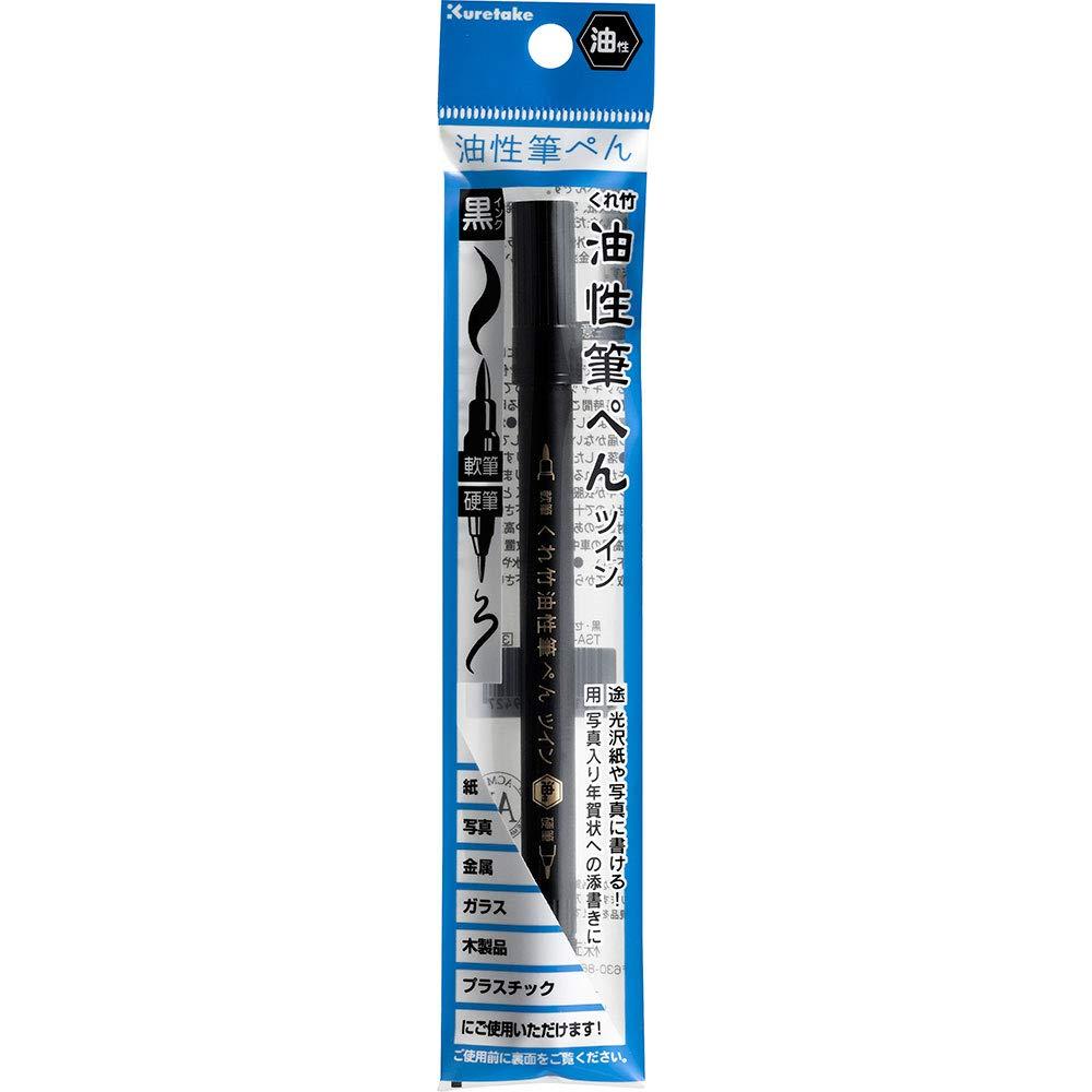 &nbsp;メーカー&nbsp;呉竹&nbsp;商品カテゴリ&nbsp;ペン＞筆ペン&nbsp;発送目安&nbsp;3日〜4日以内に発送予定（土日祝除）&nbsp;お支払方法&nbsp;銀行振込・クレジットカード&nbsp;送料&nbsp;...