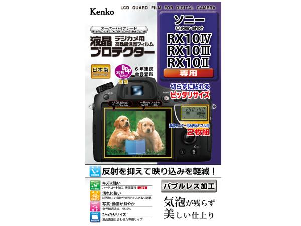 &nbsp;メーカー&nbsp;ケンコー・トキナー&nbsp;商品カテゴリ&nbsp;カメラアクセサリ＞カメラ用アクセサリ&nbsp;発送目安&nbsp;1週間以内に発送予定&nbsp;お支払方法&nbsp;銀行振込・クレジットカード&nb...