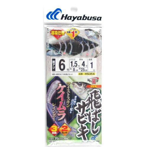&nbsp;メーカー&nbsp;ハヤブサ(Hayabusa)&nbsp;商品カテゴリ&nbsp;仕掛け＞完成仕掛け&nbsp;発送目安&nbsp;1週間以内に発送予定&nbsp;お支払方法&nbsp;銀行振込・クレジットカード&nbsp;送...