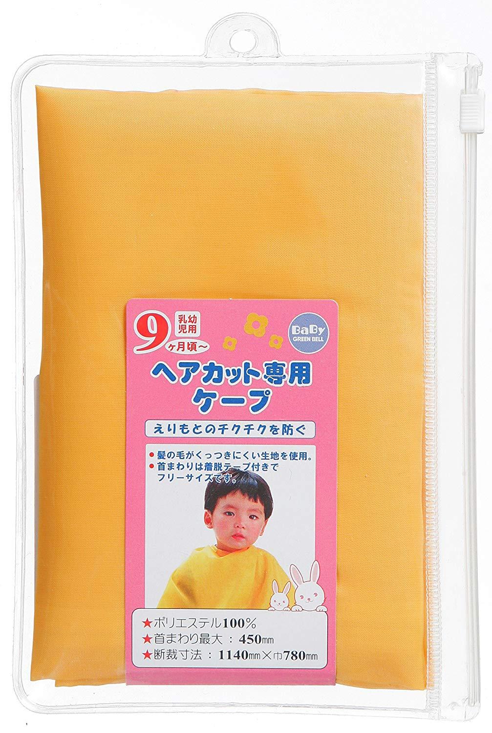 &nbsp;メーカー&nbsp;グリーンベル&nbsp;商品カテゴリ&nbsp;サロン・エステ用品＞散髪ケープ&nbsp;発送目安&nbsp;1週間以内に発送予定&nbsp;お支払方法&nbsp;銀行振込・クレジットカード&nbsp;送料&...