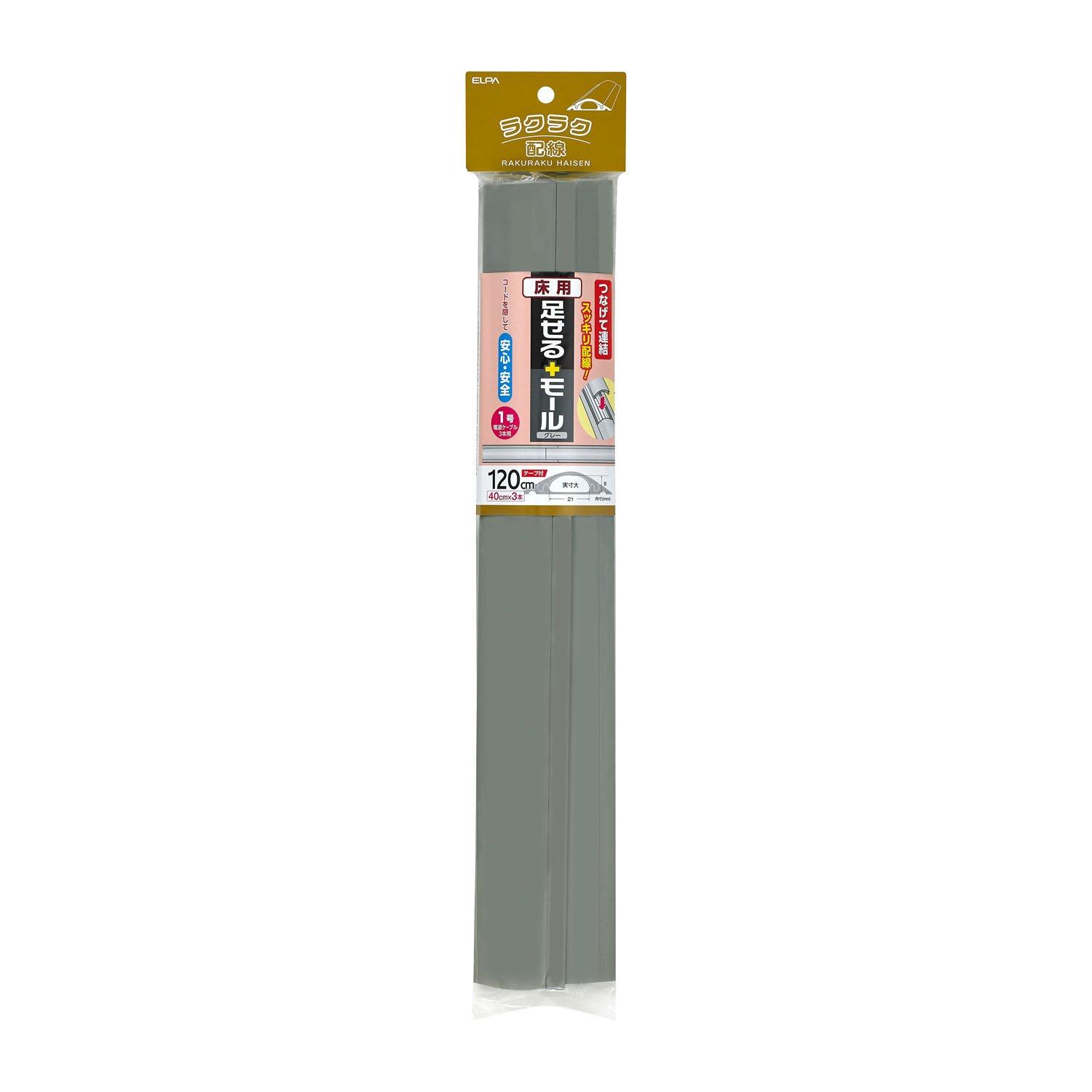 &nbsp;メーカー&nbsp;ELPA(朝日電器)&nbsp;商品カテゴリ&nbsp;電設＞ケーブルモール・プロテクター&nbsp;発送目安&nbsp;1日〜2日以内に発送予定（土日祝除）&nbsp;お支払方法&nbsp;銀行振込・クレジ...