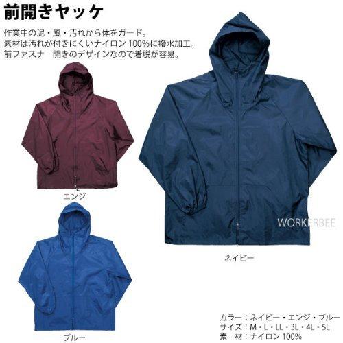 &nbsp;メーカー&nbsp;カジメイク&nbsp;商品カテゴリ&nbsp;ワークウェア・ユニフォーム＞作業着&nbsp;発送目安&nbsp;1週間以内に発送予定&nbsp;お支払方法&nbsp;銀行振込・クレジットカード&nbsp;送料...