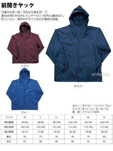 &nbsp;メーカー&nbsp;カジメイク&nbsp;商品カテゴリ&nbsp;ワークウェア・ユニフォーム＞作業着&nbsp;発送目安&nbsp;1日〜2日以内に発送予定（土日祝除）&nbsp;お支払方法&nbsp;銀行振込・クレジットカード...