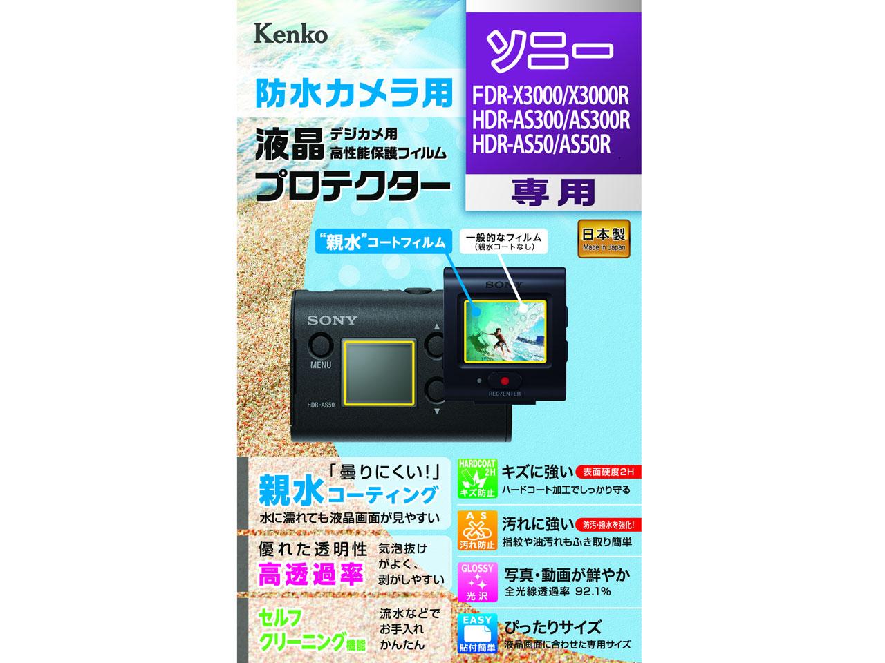 &nbsp;メーカー&nbsp;ケンコー・トキナー&nbsp;商品カテゴリ&nbsp;カメラアクセサリ＞カメラ用アクセサリ&nbsp;発送目安&nbsp;1週間以内に発送予定&nbsp;お支払方法&nbsp;銀行振込・クレジットカード&nb...