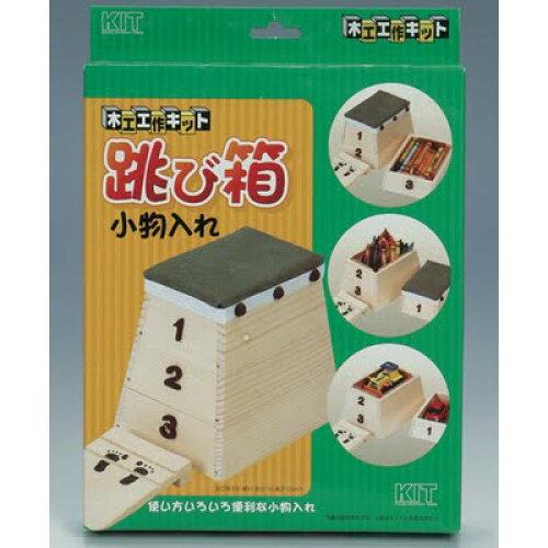 &nbsp;メーカー&nbsp;加賀谷木材&nbsp;商品カテゴリ&nbsp;おもちゃ雑貨・手品＞おもちゃ雑貨&nbsp;発送目安&nbsp;1日〜2日以内に発送予定（土日祝除）&nbsp;お支払方法&nbsp;銀行振込・クレジットカード&...