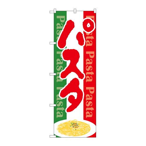 &nbsp;メーカー&nbsp;NOBORIYA のぼり屋&nbsp;商品カテゴリ&nbsp;POP・のぼり＞のぼり旗用品&nbsp;発送目安&nbsp;3日〜4日以内に発送予定（土日祝除）&nbsp;お支払方法&nbsp;銀行振込・クレジ...