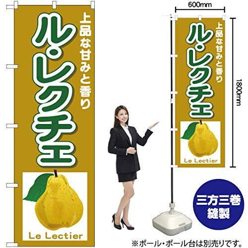 &nbsp;メーカー&nbsp;NOBORIYA のぼり屋&nbsp;商品カテゴリ&nbsp;POP・のぼり＞のぼり旗用品&nbsp;発送目安&nbsp;3日〜4日以内に発送予定（土日祝除）&nbsp;お支払方法&nbsp;銀行振込・クレジ...