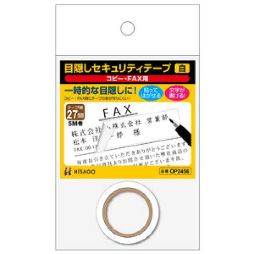 &nbsp;メーカー&nbsp;ヒサゴ&nbsp;商品カテゴリ&nbsp;テープ＞マスキングテープ&nbsp;発送目安&nbsp;3日〜4日以内に発送予定（土日祝除）&nbsp;お支払方法&nbsp;銀行振込・クレジットカード&nbsp;送...