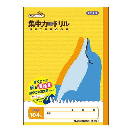 &nbsp;メーカー&nbsp;日本ノート&nbsp;商品カテゴリ&nbsp;ノート・メモ帳＞ノート&nbsp;発送目安&nbsp;3日〜4日以内に発送予定（土日祝除）&nbsp;お支払方法&nbsp;銀行振込・クレジットカード&nbsp;...