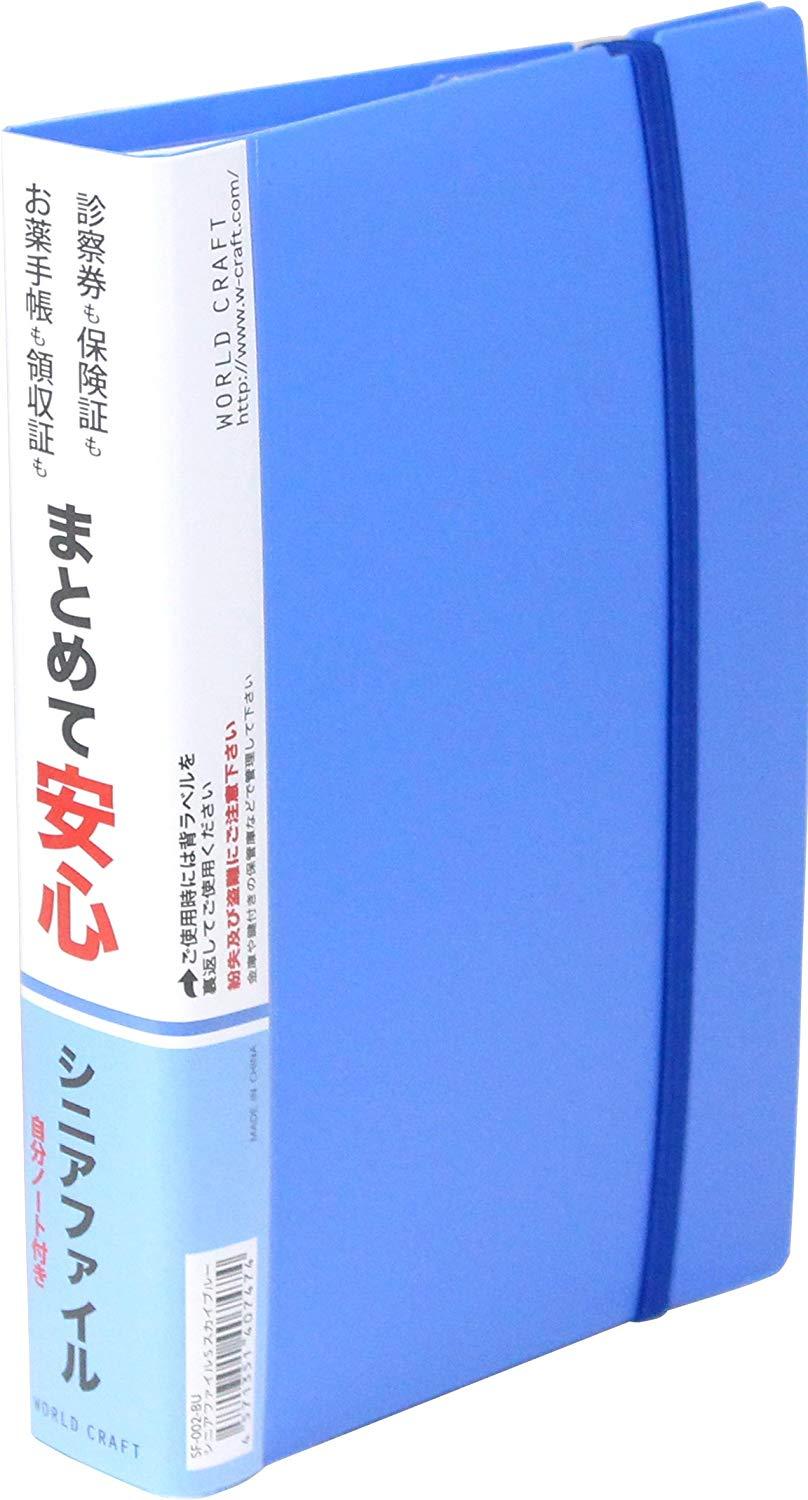 &nbsp;メーカー&nbsp;ワールドクラフト&nbsp;商品カテゴリ&nbsp;ポケット式ファイル＞固定式ポケットファイル&nbsp;発送目安&nbsp;3日〜4日以内に発送予定（土日祝除）&nbsp;お支払方法&nbsp;銀行振込・ク...
