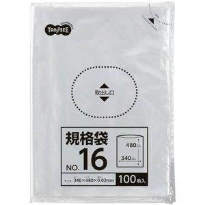 &nbsp;メーカー&nbsp;大塚商会&nbsp;商品カテゴリ&nbsp;台所用品＞保存用バッグ・ポリ袋&nbsp;発送目安&nbsp;3日〜4日以内に発送予定（土日祝除）&nbsp;お支払方法&nbsp;銀行振込・クレジットカード&nb...