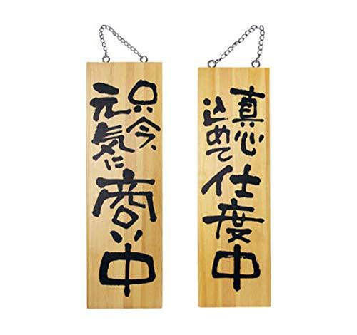 &nbsp;メーカー&nbsp;NOBORIYA のぼり屋&nbsp;商品カテゴリ&nbsp;看板・サイン・ディスプレイ＞標識・サイン&nbsp;発送目安&nbsp;3日〜4日以内に発送予定（土日祝除）&nbsp;お支払方法&nbsp;銀行...