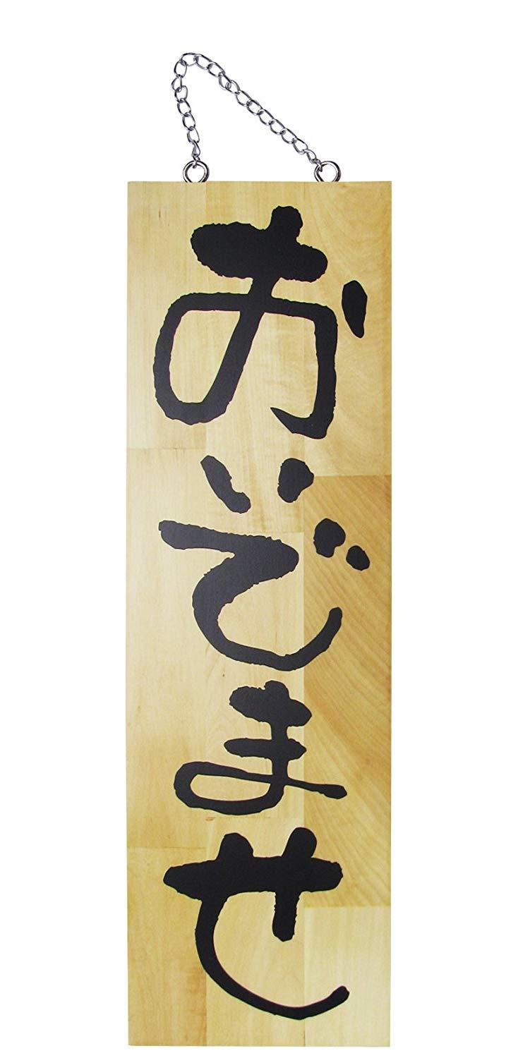 &nbsp;メーカー&nbsp;NOBORIYA のぼり屋&nbsp;商品カテゴリ&nbsp;看板・サイン・ディスプレイ＞標識・サイン&nbsp;発送目安&nbsp;3日〜4日以内に発送予定（土日祝除）&nbsp;お支払方法&nbsp;銀行...