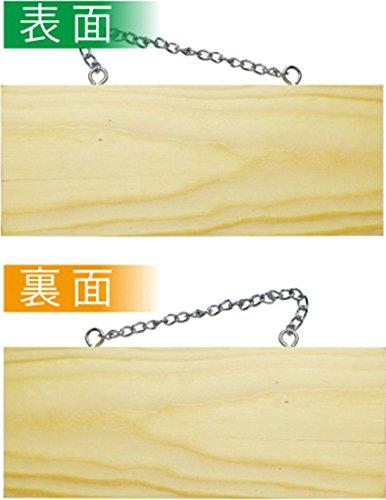 &nbsp;メーカー&nbsp;NOBORIYA のぼり屋&nbsp;商品カテゴリ&nbsp;看板・サイン・ディスプレイ＞標識・サイン&nbsp;発送目安&nbsp;3日〜4日以内に発送予定（土日祝除）&nbsp;お支払方法&nbsp;銀行...