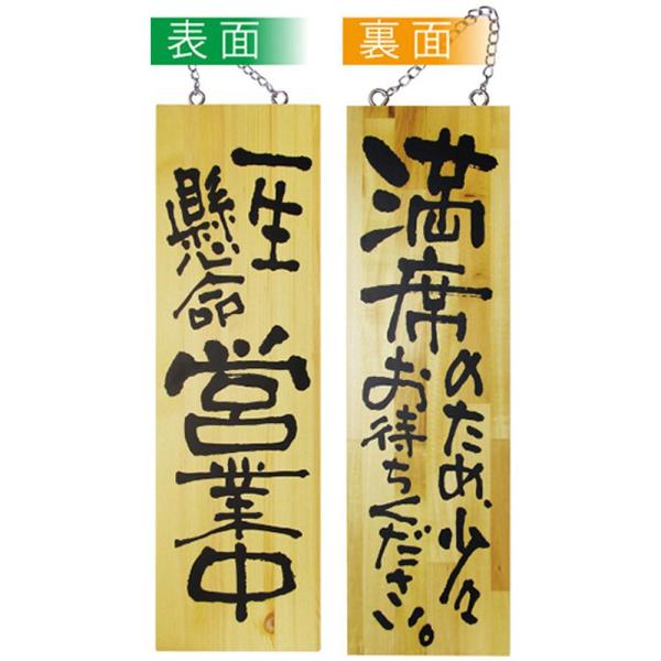 &nbsp;メーカー&nbsp;NOBORIYA のぼり屋&nbsp;商品カテゴリ&nbsp;看板・サイン・ディスプレイ＞標識・サイン&nbsp;発送目安&nbsp;3日〜4日以内に発送予定（土日祝除）&nbsp;お支払方法&nbsp;銀行...