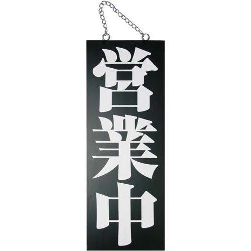 &nbsp;メーカー&nbsp;NOBORIYA のぼり屋&nbsp;商品カテゴリ&nbsp;看板・サイン・ディスプレイ＞標識・サイン&nbsp;発送目安&nbsp;3日〜4日以内に発送予定（土日祝除）&nbsp;お支払方法&nbsp;銀行...