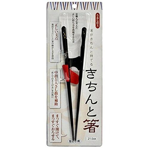 &nbsp;メーカー&nbsp;イシダ&nbsp;商品カテゴリ&nbsp;箸・カトラリー・ピック＞箸&nbsp;発送目安&nbsp;3日〜4日以内に発送予定（土日祝除）&nbsp;お支払方法&nbsp;銀行振込・クレジットカード&nbsp;...