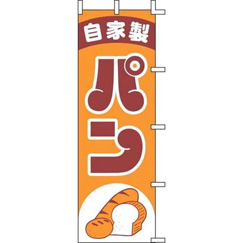 &nbsp;メーカー&nbsp;上西産業&nbsp;商品カテゴリ&nbsp;POP・のぼり＞のぼり旗用品&nbsp;発送目安&nbsp;2日〜3日以内に発送予定（土日祝除）&nbsp;お支払方法&nbsp;銀行振込・クレジットカード&nbs...