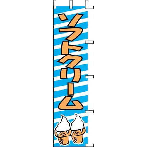 &nbsp;メーカー&nbsp;上西産業&nbsp;商品カテゴリ&nbsp;POP・のぼり＞のぼり旗用品&nbsp;発送目安&nbsp;2日〜3日以内に発送予定（土日祝除）&nbsp;お支払方法&nbsp;銀行振込・クレジットカード&nbs...