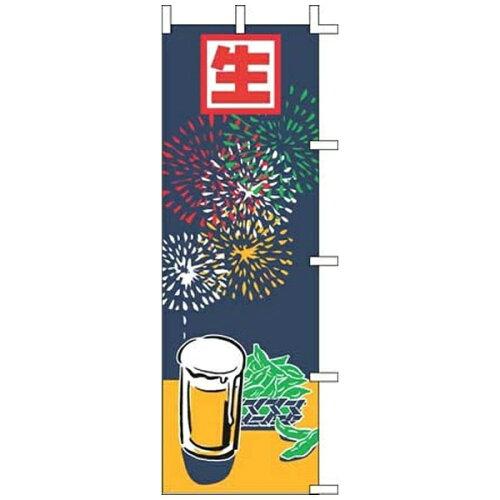 &nbsp;メーカー&nbsp;上西産業&nbsp;商品カテゴリ&nbsp;POP・のぼり＞のぼり旗用品&nbsp;発送目安&nbsp;2日〜3日以内に発送予定（土日祝除）&nbsp;お支払方法&nbsp;銀行振込・クレジットカード&nbs...