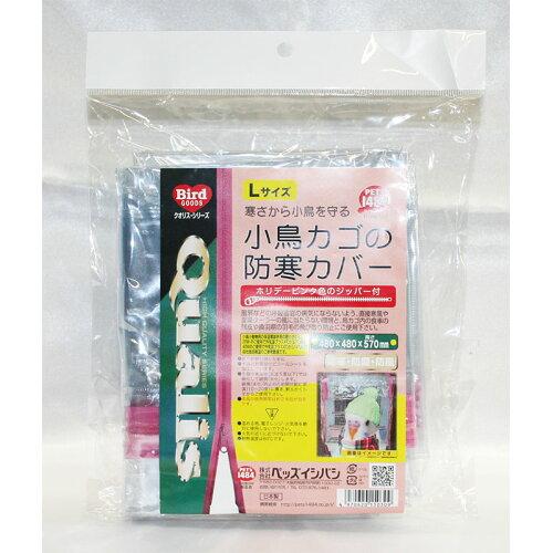 &nbsp;メーカー&nbsp;ペッズイシバシ&nbsp;商品カテゴリ&nbsp;鳥＞鳥かごアクセサリ&nbsp;発送目安&nbsp;2日〜3日以内に発送予定（土日祝除）&nbsp;お支払方法&nbsp;銀行振込・クレジットカード&nbsp...