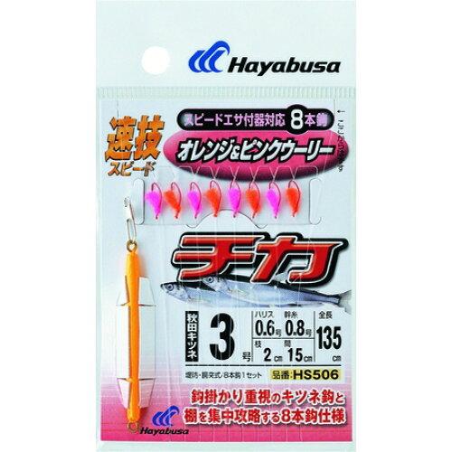 &nbsp;メーカー&nbsp;ハヤブサ(Hayabusa)&nbsp;商品カテゴリ&nbsp;仕掛け＞完成仕掛け&nbsp;発送目安&nbsp;3日〜4日以内に発送予定（土日祝除）&nbsp;お支払方法&nbsp;銀行振込・クレジットカー...