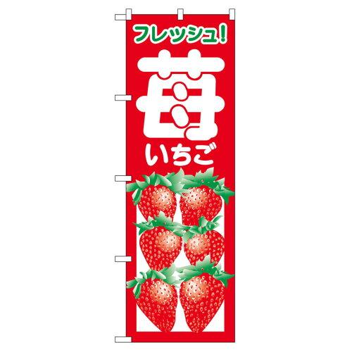 &nbsp;メーカー&nbsp;NOBORIYA のぼり屋&nbsp;商品カテゴリ&nbsp;POP・のぼり＞のぼり旗用品&nbsp;発送目安&nbsp;3日〜4日以内に発送予定（土日祝除）&nbsp;お支払方法&nbsp;銀行振込・クレジ...