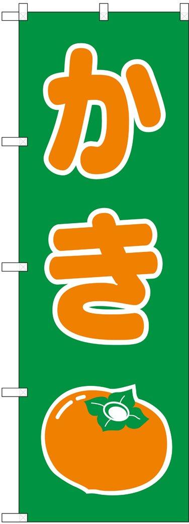 &nbsp;メーカー&nbsp;NOBORIYA のぼり屋&nbsp;商品カテゴリ&nbsp;POP・のぼり＞のぼり旗用品&nbsp;発送目安&nbsp;3日〜4日以内に発送予定（土日祝除）&nbsp;お支払方法&nbsp;銀行振込・クレジ...