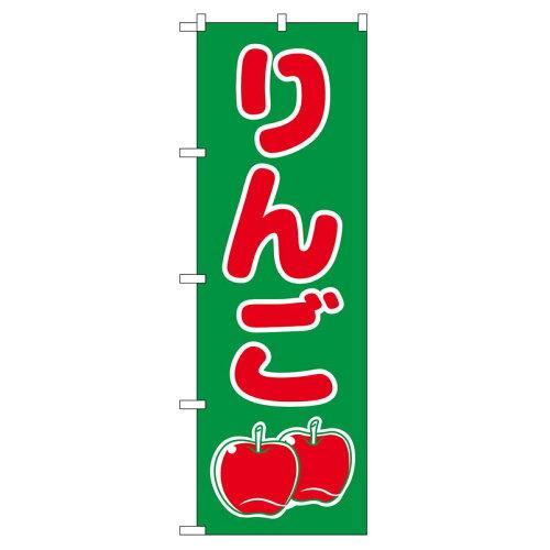 &nbsp;メーカー&nbsp;NOBORIYA のぼり屋&nbsp;商品カテゴリ&nbsp;POP・のぼり＞のぼり旗用品&nbsp;発送目安&nbsp;3日〜4日以内に発送予定（土日祝除）&nbsp;お支払方法&nbsp;銀行振込・クレジ...