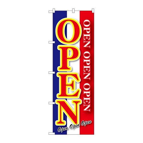 &nbsp;メーカー&nbsp;NOBORIYA のぼり屋&nbsp;商品カテゴリ&nbsp;POP・のぼり＞のぼり旗用品&nbsp;発送目安&nbsp;3日〜4日以内に発送予定（土日祝除）&nbsp;お支払方法&nbsp;銀行振込・クレジ...