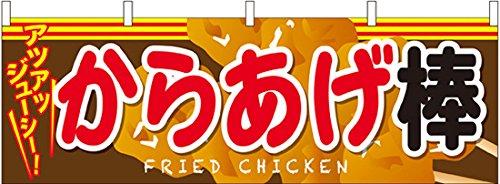 &nbsp;メーカー&nbsp;NOBORIYA のぼり屋&nbsp;商品カテゴリ&nbsp;POP・のぼり＞のぼり旗用品&nbsp;発送目安&nbsp;1〜2週間以内に発送予定&nbsp;お支払方法&nbsp;銀行振込・クレジットカード&...