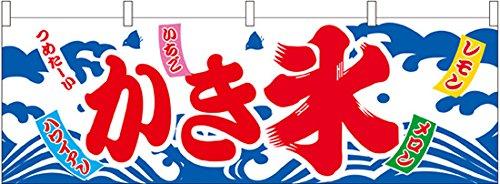 &nbsp;メーカー&nbsp;NOBORIYA のぼり屋&nbsp;商品カテゴリ&nbsp;POP・のぼり＞のぼり旗用品&nbsp;発送目安&nbsp;3日〜4日以内に発送予定（土日祝除）&nbsp;お支払方法&nbsp;銀行振込・クレジ...