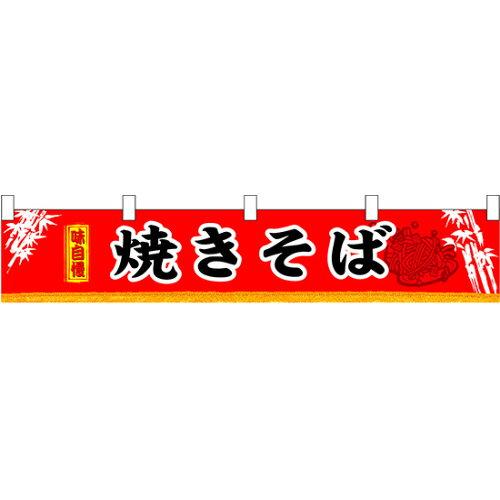 &nbsp;メーカー&nbsp;NOBORIYA のぼり屋&nbsp;商品カテゴリ&nbsp;POP・のぼり＞のぼり旗用品&nbsp;発送目安&nbsp;3日〜4日以内に発送予定（土日祝除）&nbsp;お支払方法&nbsp;銀行振込・クレジ...