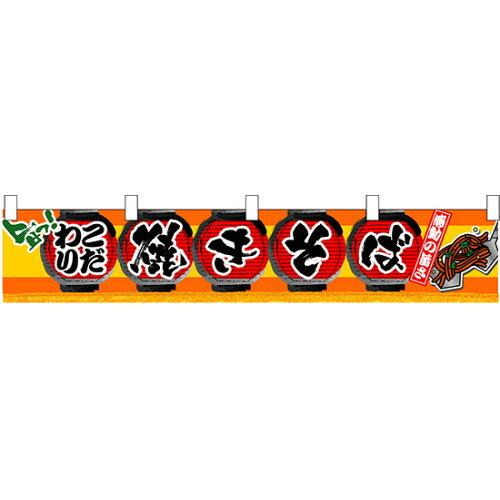 &nbsp;メーカー&nbsp;NOBORIYA のぼり屋&nbsp;商品カテゴリ&nbsp;POP・のぼり＞のぼり旗用品&nbsp;発送目安&nbsp;3日〜4日以内に発送予定（土日祝除）&nbsp;お支払方法&nbsp;銀行振込・クレジ...