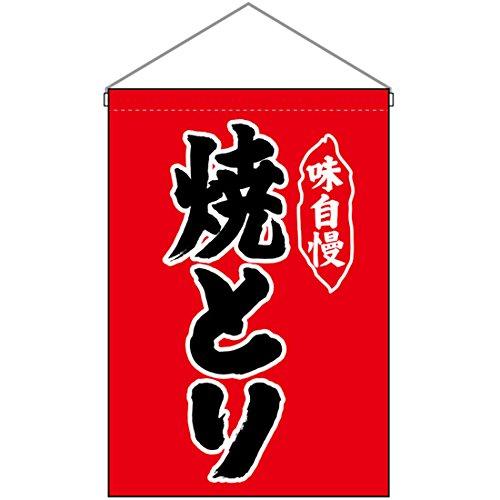 &nbsp;メーカー&nbsp;NOBORIYA のぼり屋&nbsp;商品カテゴリ&nbsp;POP・のぼり＞のぼり旗用品&nbsp;発送目安&nbsp;3日〜4日以内に発送予定（土日祝除）&nbsp;お支払方法&nbsp;銀行振込・クレジ...
