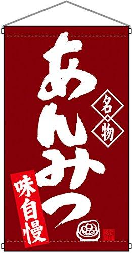 &nbsp;メーカー&nbsp;NOBORIYA のぼり屋&nbsp;商品カテゴリ&nbsp;看板・サイン・ディスプレイ＞店舗用のれん・提灯&nbsp;発送目安&nbsp;3日〜4日以内に発送予定（土日祝除）&nbsp;お支払方法&nbsp...