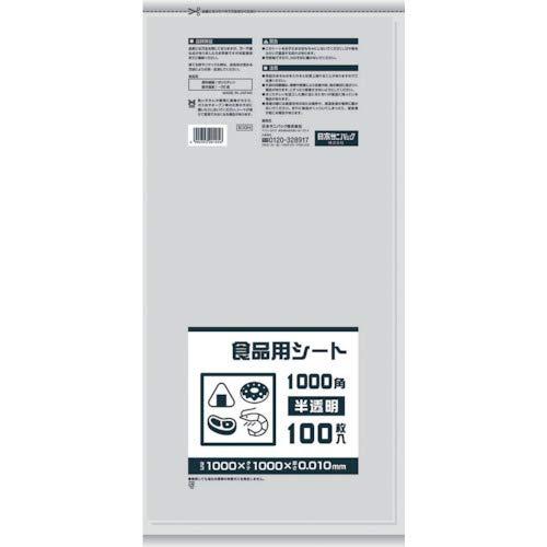 &nbsp;メーカー&nbsp;日本サニパック&nbsp;商品カテゴリ&nbsp;オフィス家具・収納＞コンテナ&nbsp;発送目安&nbsp;1日〜2日以内に発送予定（土日祝除）&nbsp;お支払方法&nbsp;銀行振込・クレジットカード&...