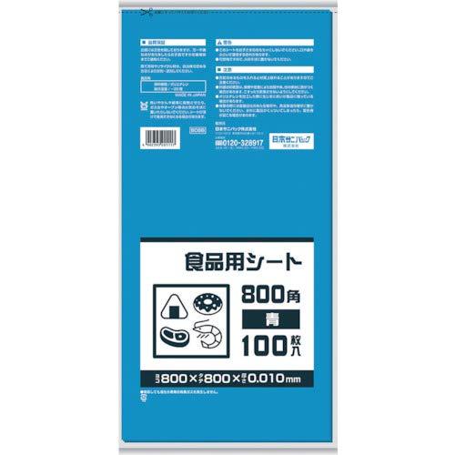 &nbsp;メーカー&nbsp;日本サニパック&nbsp;商品カテゴリ&nbsp;オフィス家具・収納＞コンテナ&nbsp;発送目安&nbsp;1日〜2日以内に発送予定（土日祝除）&nbsp;お支払方法&nbsp;銀行振込・クレジットカード&...